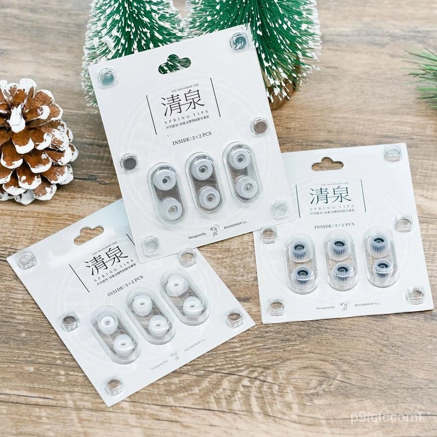 MoonDrop Spring Tips Acoustic waveguide + Double Support Structure ...