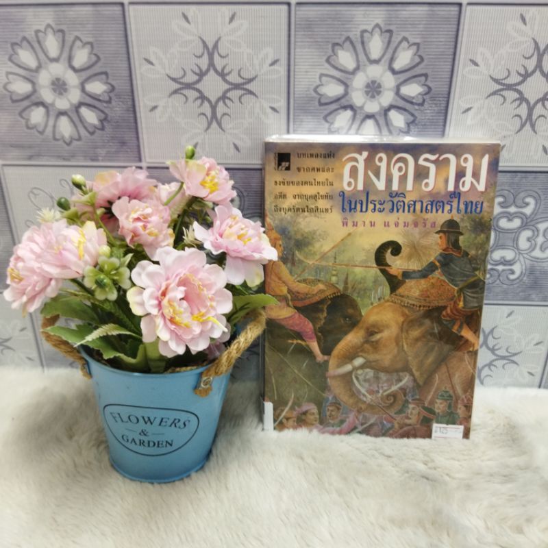 ญี่ปุ่นp7630 รุ่งอรุณp7631 เขมรล้านศพp7632 สหัสวรรษแห่งสงครามp7633 ...