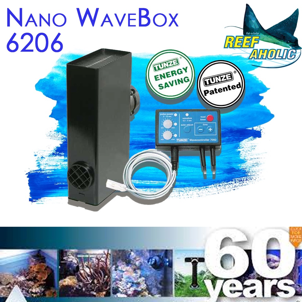 Reef-Aholic Tunze Nano Wavebox 6206 เหมาะสำหรับตู้เล็ก ที่อยากให้คลื่นโต๊ว โต!! | Shopee Thailand