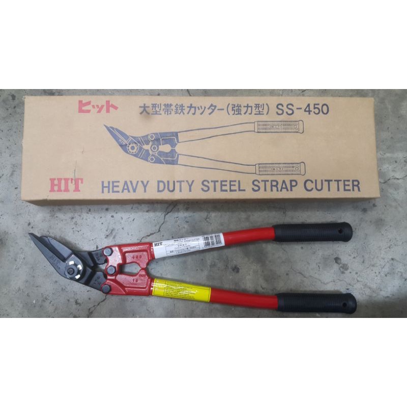 กรรไกรตัดเหล็กพืด HIT SS-450 18" | Shopee Thailand