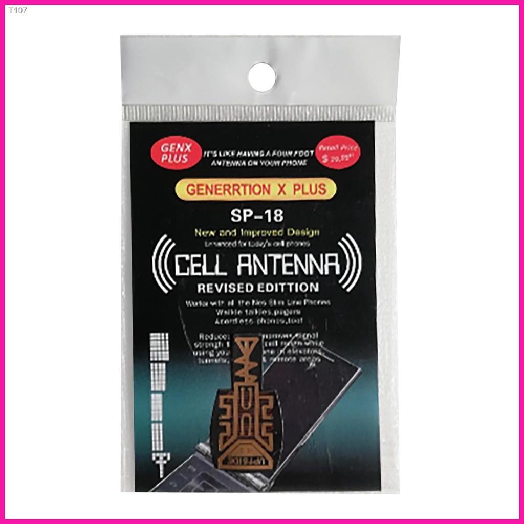Signal Booster Stickers Signal Enhancement Stickers SP-18 Antenna ...