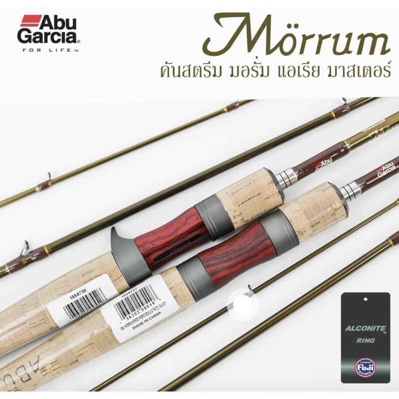 คันสตรีม Morrum ⚡️คัน 3 ท่อน ยาว 63 ซม. พร้อมกระเป๋าใส่คัน | Shopee ...