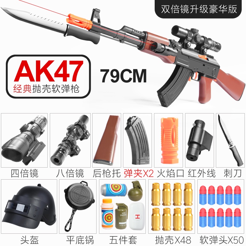 ปืนของเล่นเด็ก AK47 เปลือกทองพร้อมปืนกระสุนอ่อนดาบปลายปืนสามารถเปิดปืน ...