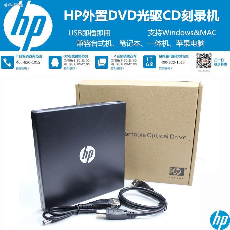 HP external mobile drive DVD burners laptop desktop computer CD we ...