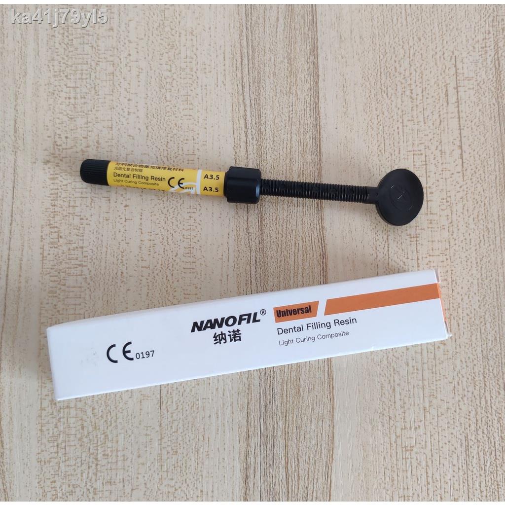 NANOFIL 4.5g B4 for whitening veneer Universal Dental Composite ...
