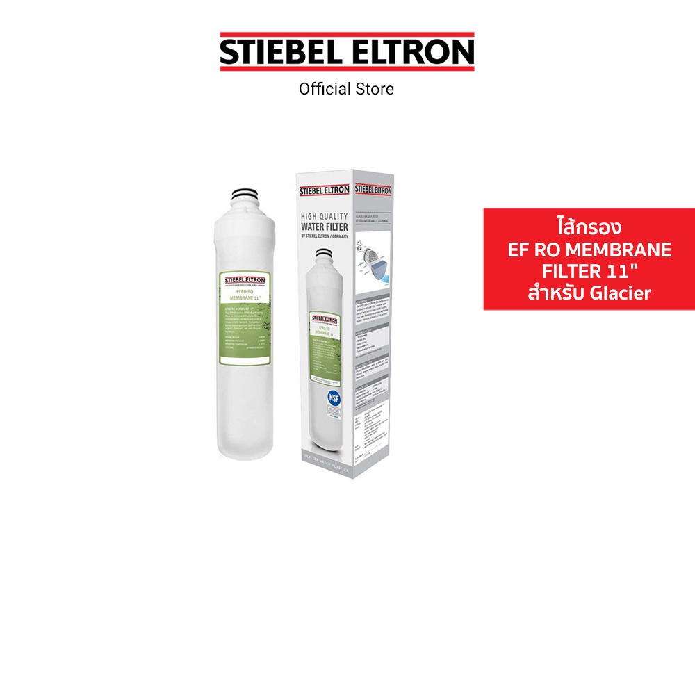 Stiebel Eltron ไส้กรองน้ำดื่ม EF RO MEMBRANE FILTER 11" | Shopee Thailand