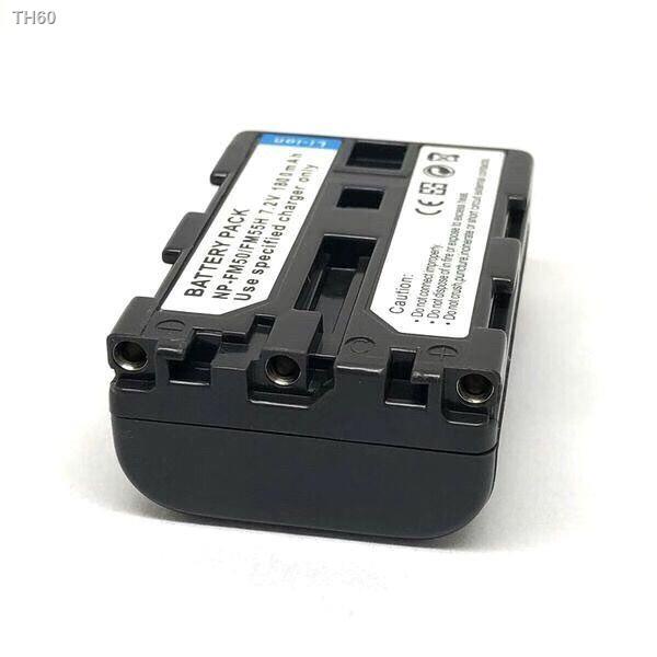 เหมาะสำหรับเครื่องชาร์จแบตเตอรี่กล้อง Sony NP-FM50 FM55H F707 F717 F828 ...