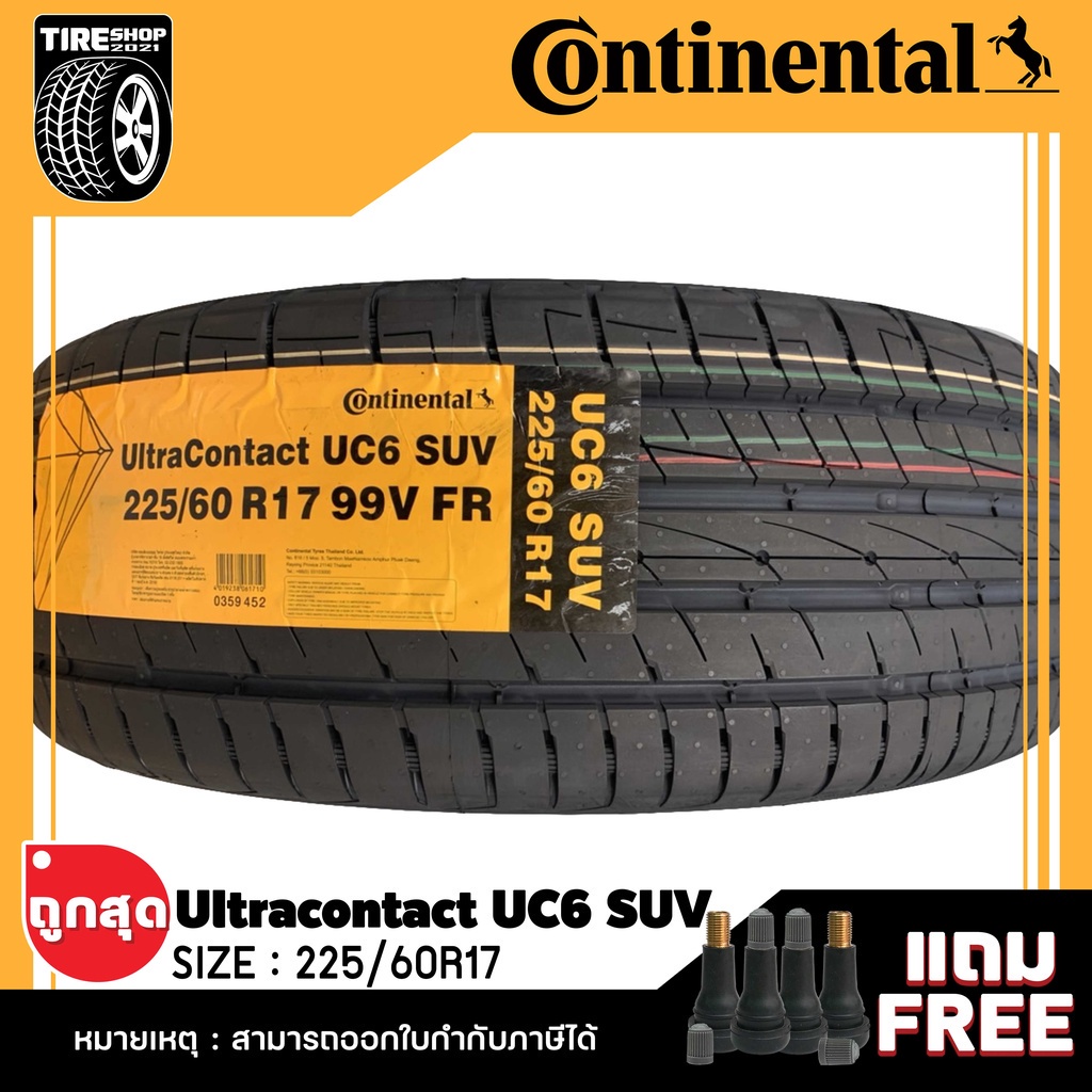 ยางรถกระบะและรถSUV CONTINENTAL รุ่นULTRA CONTACT6 UC6 SUV ขนาด225/60R17 ยางปี2024 (ราคาต่อเส้น ...