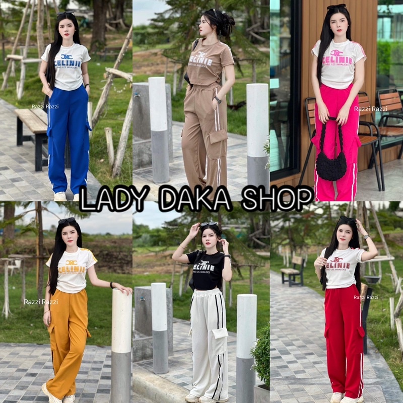 🧡LADY DAKA SHOP🧡ชุดเซ็ท2ชิ้น เสื้อย่นข้าง กางเกงคาโก้ ขายาว มีกระเป๋า | Shopee Thailand