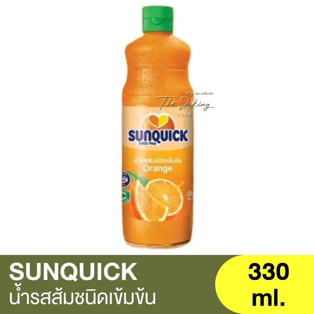 ซันควิก น้ำรสส้มชนิดเข้มข้น 330 มิลลิลิตร SUNQUICK Orange 330ml. / น้ำส้มเข้มข้น | Shopee Thailand