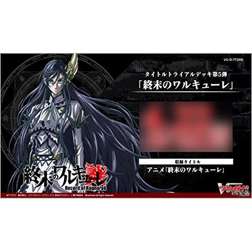 Bushiroad Vg-D-Ttd05 การ์ดไฟท์แวนการ์ด Overdress Title Trial Deck 5Th "Valkyrie Of The End ...