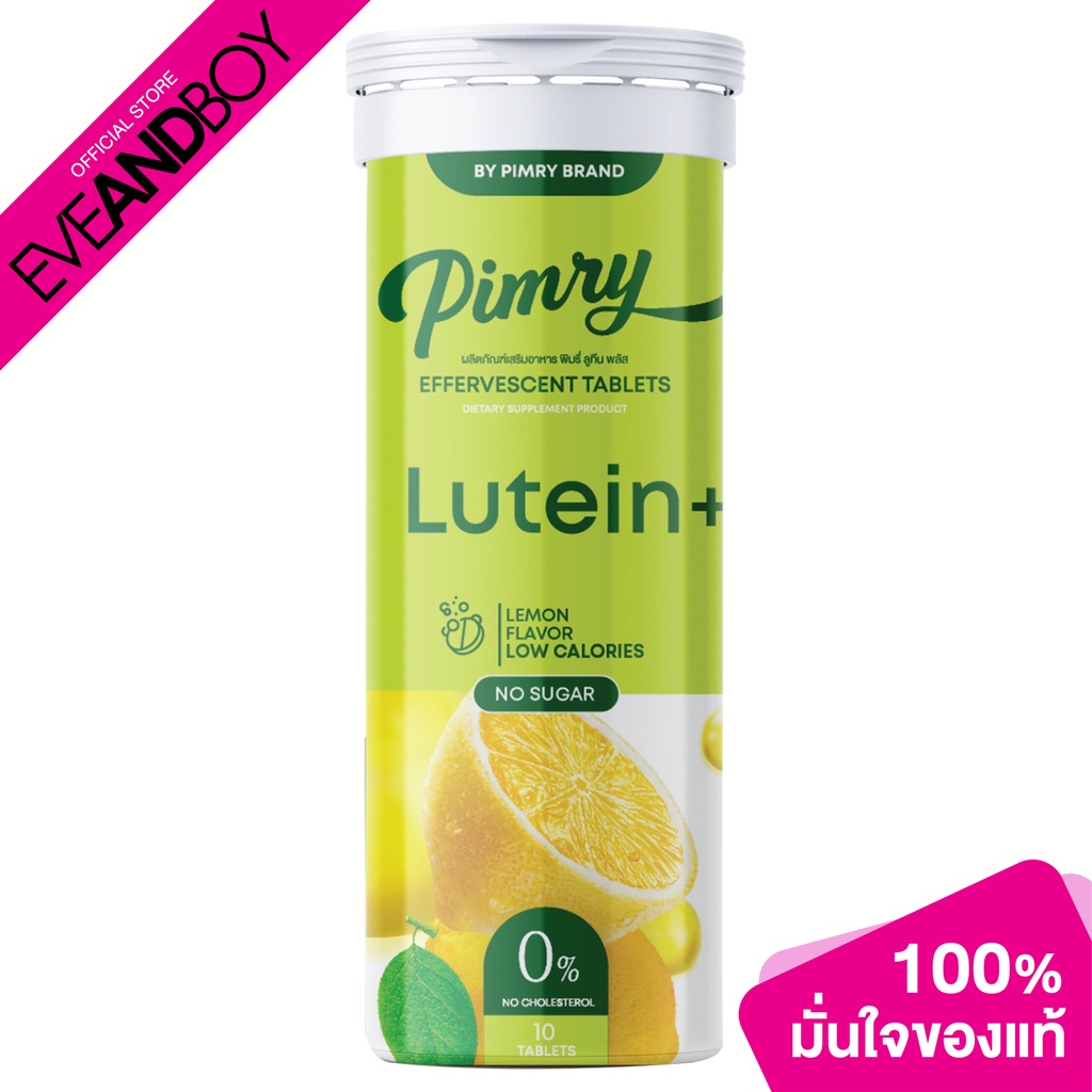 PIMRYPIE - Lutein+ Dietary Supplement Product 10 Tablets (40g ...