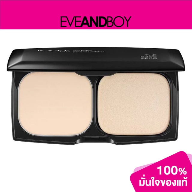 KATE - Zero Feeling Powder Foundation | Shopee Thailand