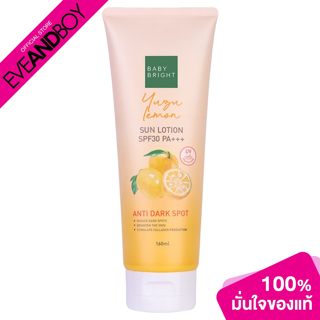 BABY BRIGHT - Yuzu Lemon Sun Lotion SPF30 PA+++ (160 ml.) โลชั่นกันแดด ...