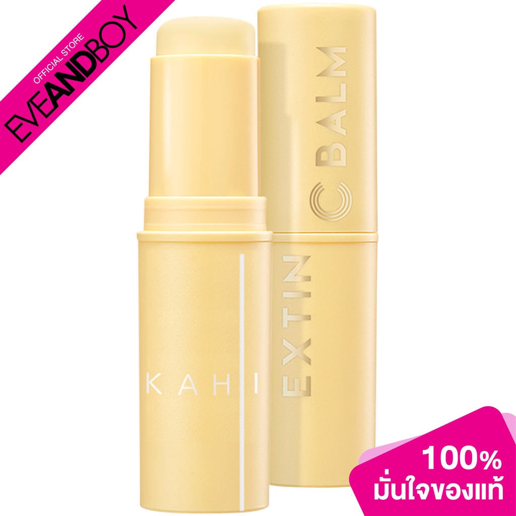 Kahi - Extin C Balm (9g.) ผลิตภัณฑ์ลดจุดด่างดำ | Shopee Thailand