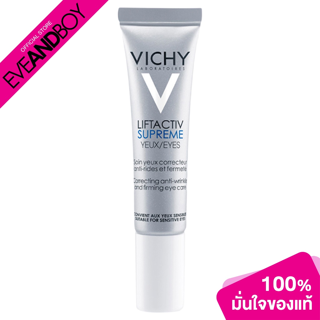 VICHY - Lift Active Yeux - EYE CREAM AND TREATMENT | Shopee Thailand