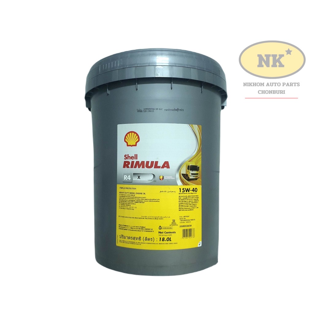 Shell Rimula R4X 15W-40 18L. น้ำมันเครื่อง เชลล์ กึ่งสังเคราะห์ ดีเซล ...