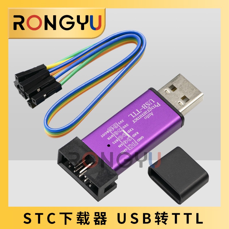 ตัวควบคุมไมโครคอนโทรลเลอร์ Usb เป็น TTL STC 51 โปรแกรม ดาวน์โหลดอัตโนมัติ โปรแกรมเมอร์ STCISP ...