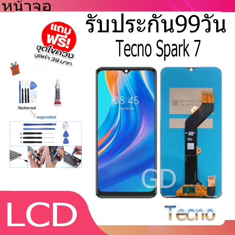 หน้าจอ LCD Display จอ + ทัช Tecno Spark 7 อะไหล่มือถือ จอพร้อมทัชสกรีน ...