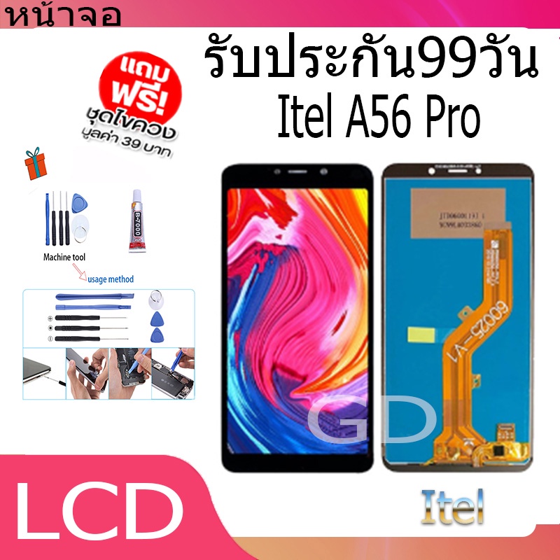 หน้าจอ LCD Display จอ + ทัช Itel A56 Pro/Itel A56 อะไหล่มือถือ จอพร้อม ...