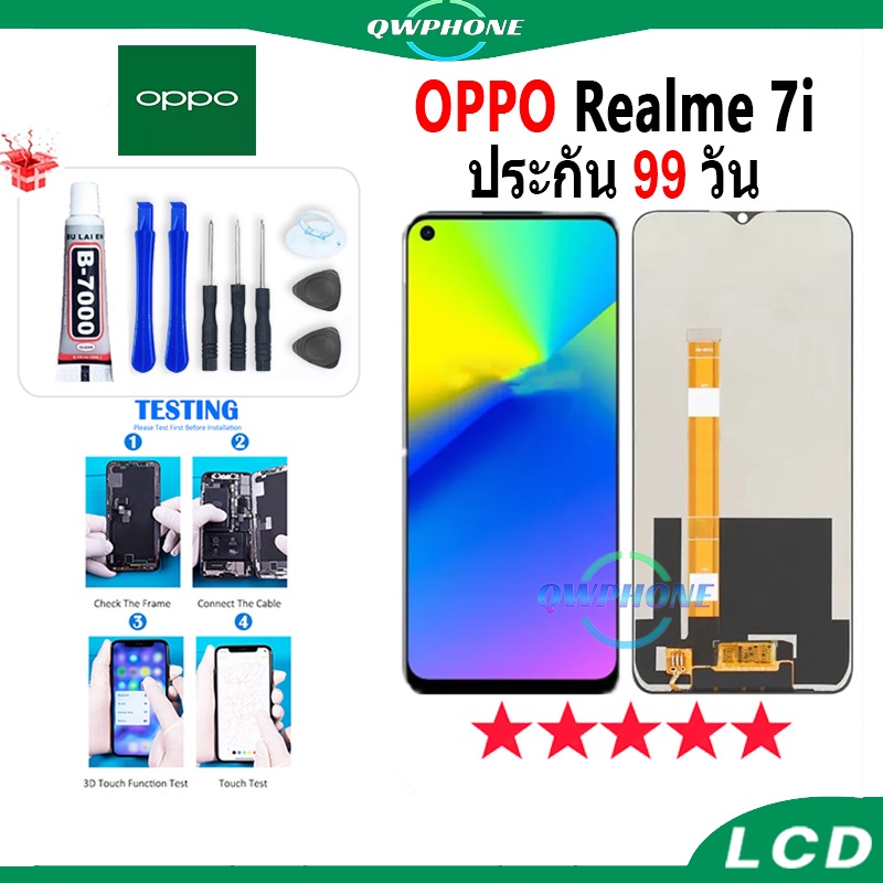 LCD OPPO Realme 7i หน้าจอ+ทัช หน้าจอโทรศัพท์ หน้าจอ จอ oppo realme 7I ...