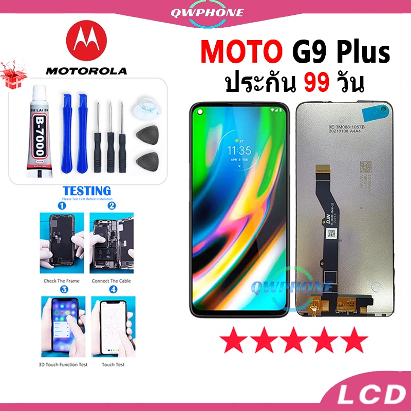 LCD Motorola Moto G9 Plus หน้าจอ+ทัช หน้าจอโทรศัพท์ หน้าจอ จอ moto g9 ...