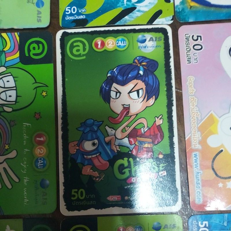บัตรเติมเงินกระดาษ ais,12call. | Shopee Thailand