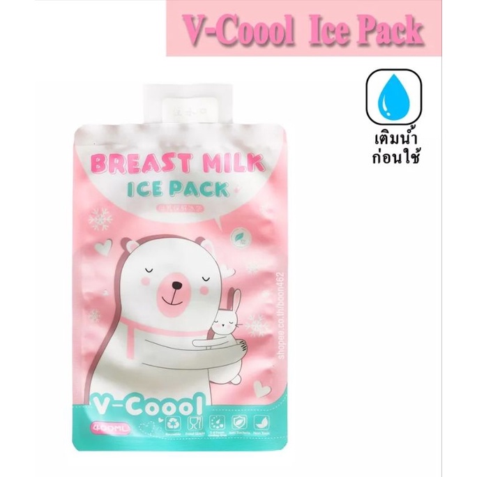ถุงไอซ์เจล v-coool Ice Pack เก็บความเย็น 400ML | Shopee Thailand