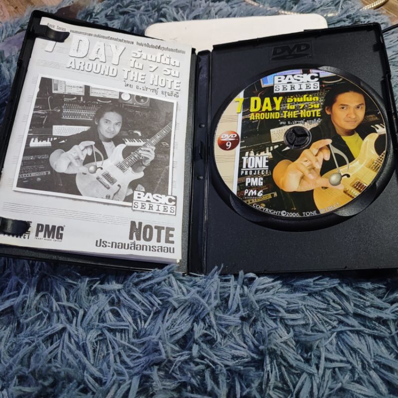 DVD สอนกีตาร์ พร้อม Tab แบบฝึกหัด มือสองครับ | Shopee Thailand