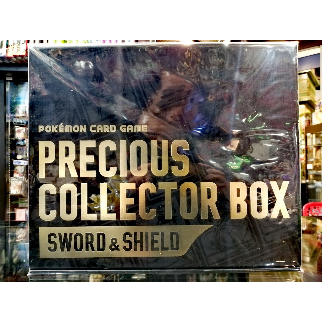 PE PE-PRECI--box Pokemon Sword Shield Precious Collector Box Pokemon ...