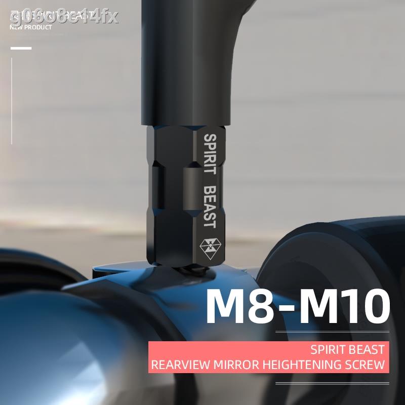 Spirit Beast Motorcycle rearview mirror with raised screws stainless ...