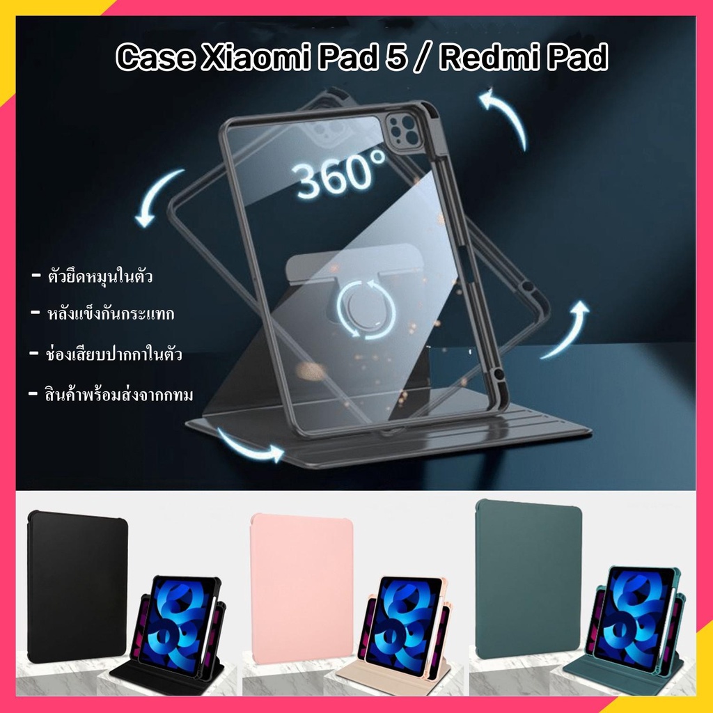 【พร้อมส่ง】เคส xiaomi pad 5 เคส redmi pad เคส mi pad 5 มีช่องใส่ปากกา ...