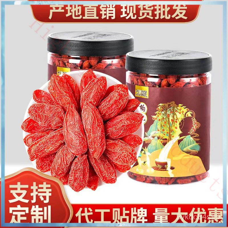 Douyin Ningxia Wolfberry Zhongning Premium Red Wolfberry มาใหม่ในปีนี้ ...