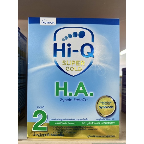 Hi Q H.A.2 กล่อง 550g ยกลัง 6 กล่อง 2,600 บาท (เฉลี่ยกล่องละ 433บาท ...