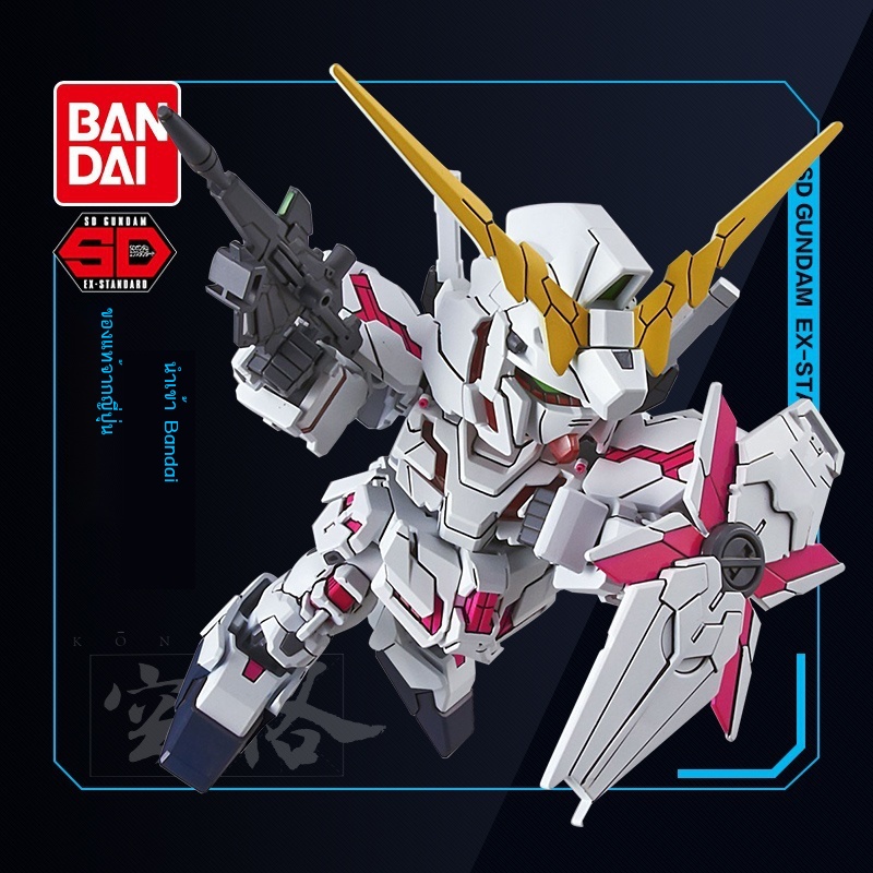 Bandai Gundam รุ่น Q รุ่น BB Warrior SD EX 005 Unicorn SDEX Unicorn Destruction Mode | Shopee ...