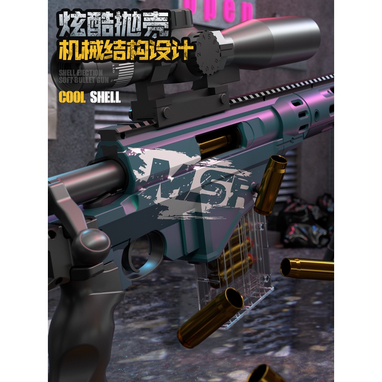 ขนาดใหญ่ MSR เรมิงตันจำลอง m24 เด็ก 98k เด็ก awm Barrett soft bullet ...