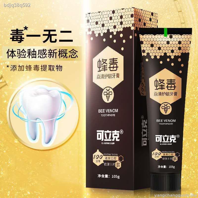 Keli Ke Bee Venom Toothpaste Yan Q Gu Gum Whiteniyangchangguids.my04.29 ...