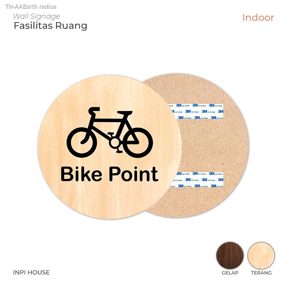 Sign bike point - bike point - bike point sign - indoor sign - Brown ...