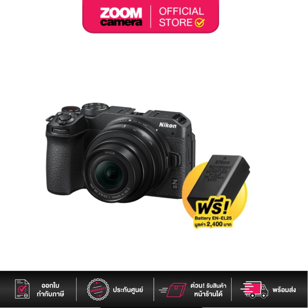 Nikon Z30 Mirrorless Camera with 16-50mm Lens (ประกันศูนย์) ฟรี Battery ...