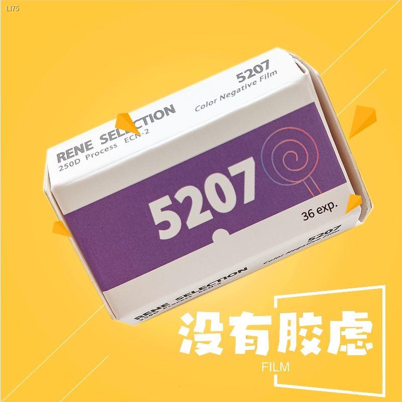 ♝ ฟิล์ม Kodak Alien/ที่น่าสนใจ บรรจุ 5207/5203/5213/5219 สี 135 36 แผ่น ...