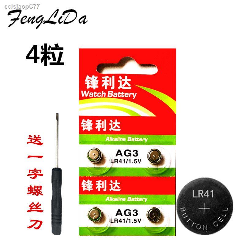 LR41/AG3/L736F แบตเตอรี่ปุ่มส่องสว่างช้อนหูเครื่องวัดอุณหภูมิ ...