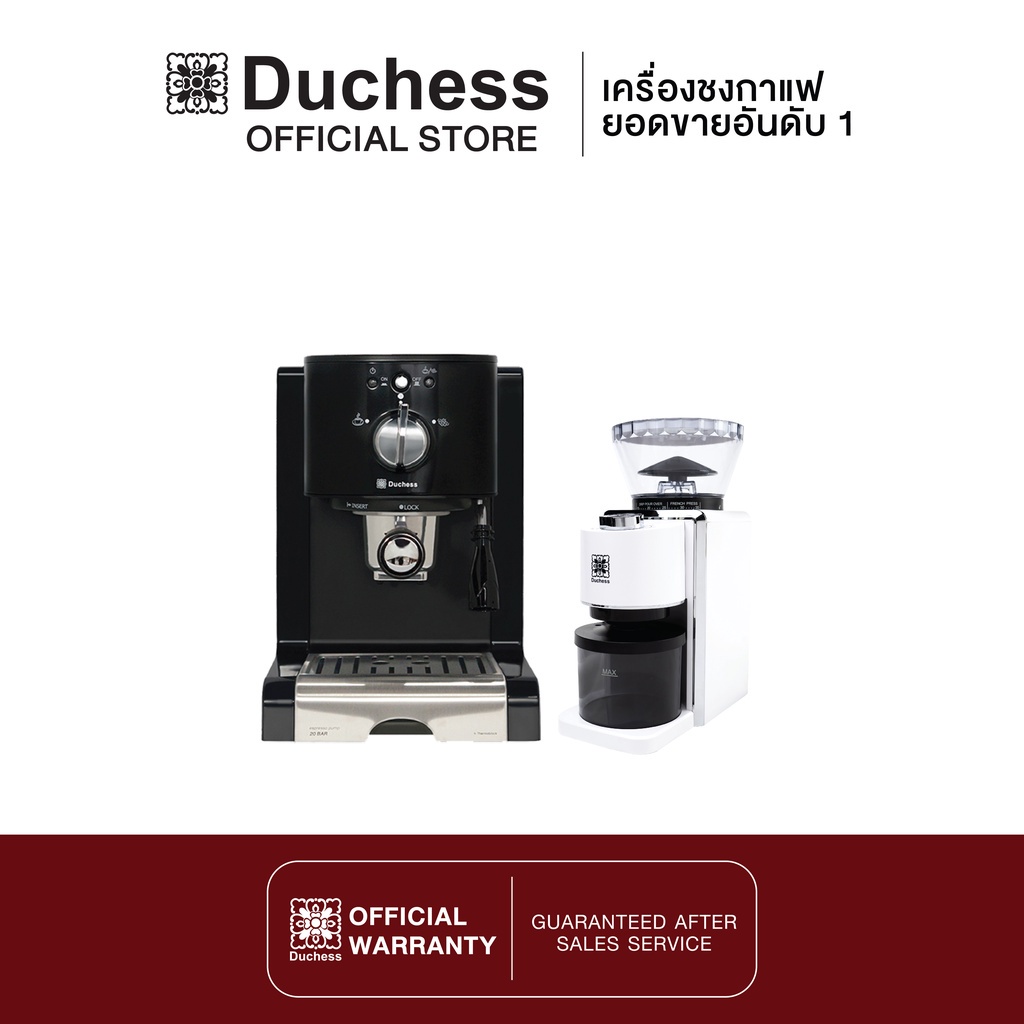 Duchess CM5000 - เครื่องชงกาแฟสด มี 3สี ให้เลือก (สีดำ/สีแดง/สีเงิน) พร้อมระบบไอน้ำทำฟองนม ...