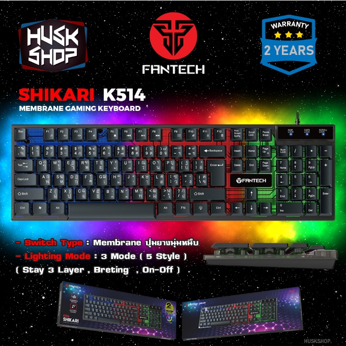 คีย์บอร์ดมีไฟ Fantech K514 SHIKARI Membrane Gaming Keyboard คีย์บอร์ด 104 Keys ประกันศูนย์ 2 ปี ...