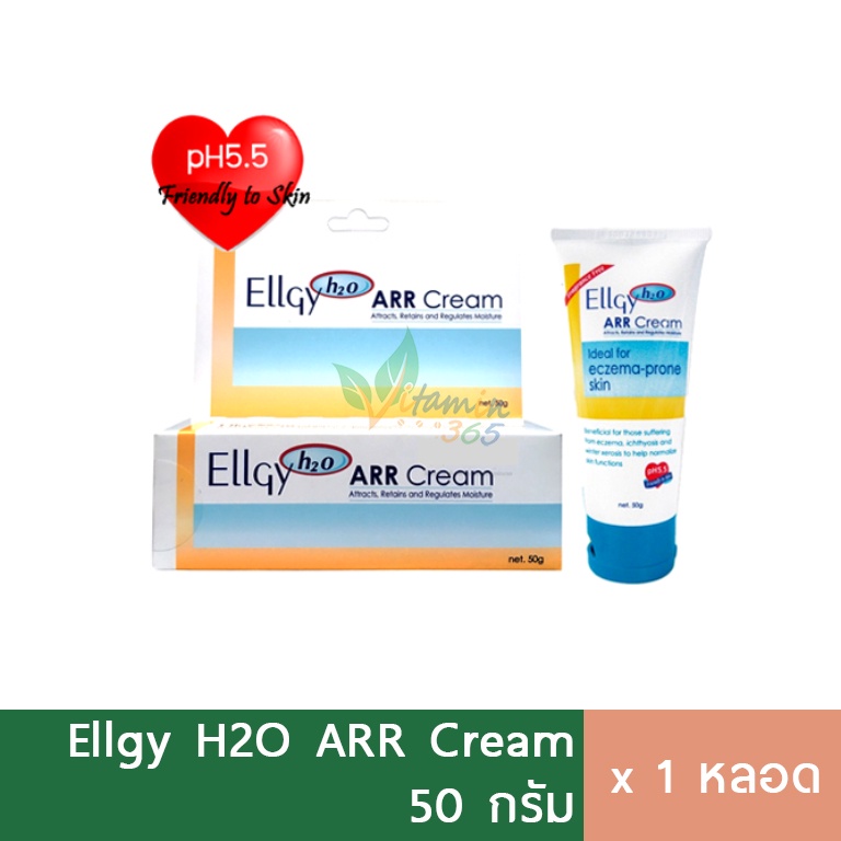 Ellgy H2O ARR Cream ครีมทาผิวแห้ง 50g | Shopee Thailand