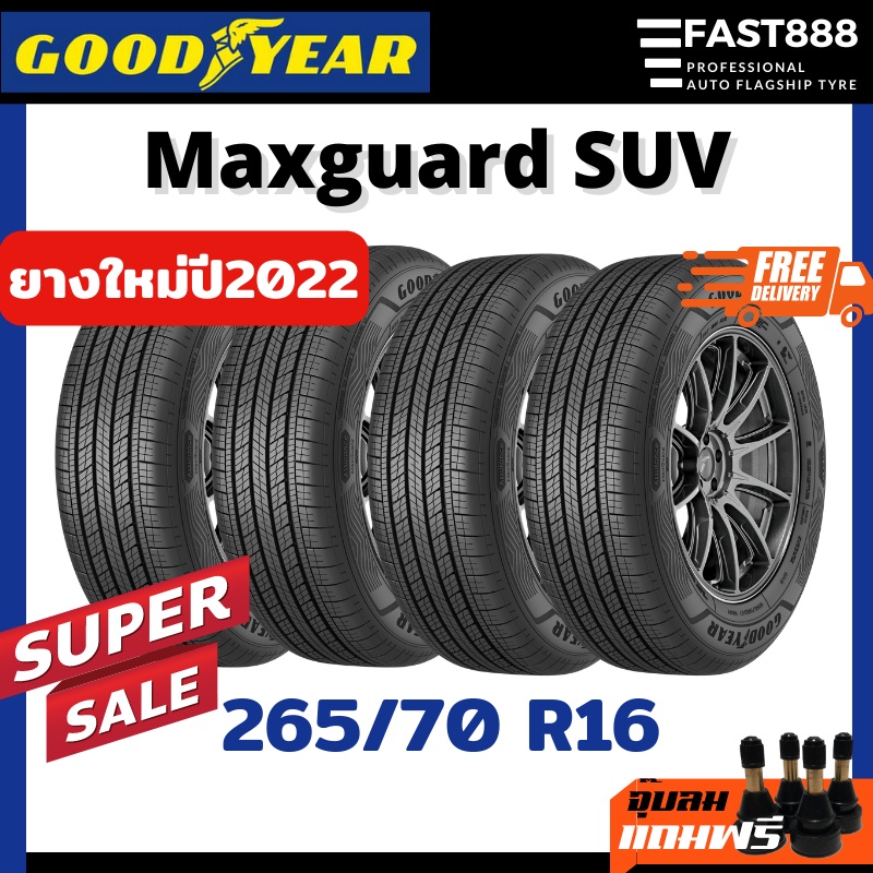ส่งฟรี Goodyear 265/70 R16 รุ่น Maxguard SUV ยางรถยนต์ ยางกระบะ/เอสยูวี ยางใหม่ ผลิตปี22 ...