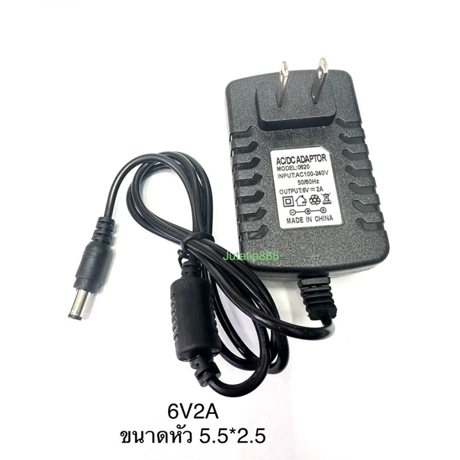 หม้อแปลงไห6V2A DC อะแดปเตอร์ Adapter 6V 2A 2000mA (DC 5.5 x 2.5MM ...