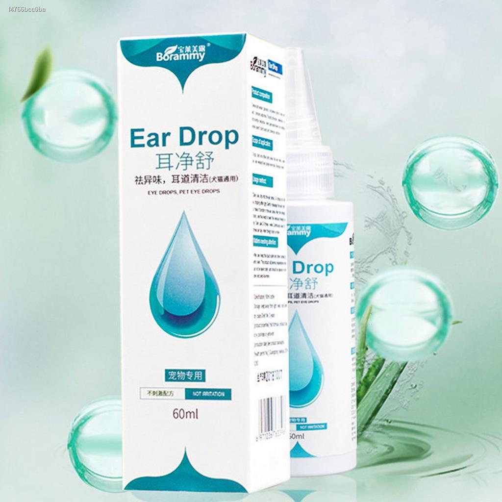 [Vip]60ml Cat Dog Mites Odor Removal Ear Drops Infection Solution ...