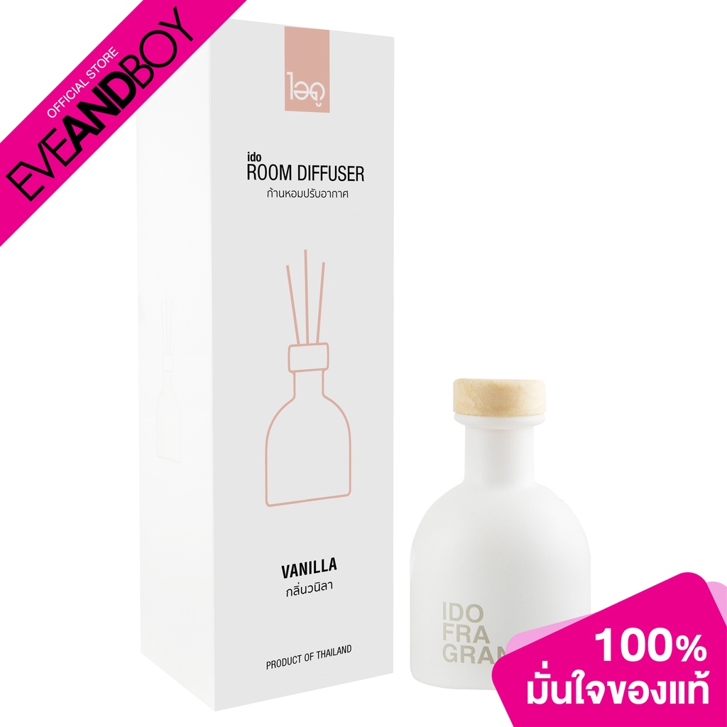 IDOFRAGRANCE - Vanilla Room Diffuser (50 ml.) ก้านไม้น้ำหอมปรับอากาศ | Shopee Thailand