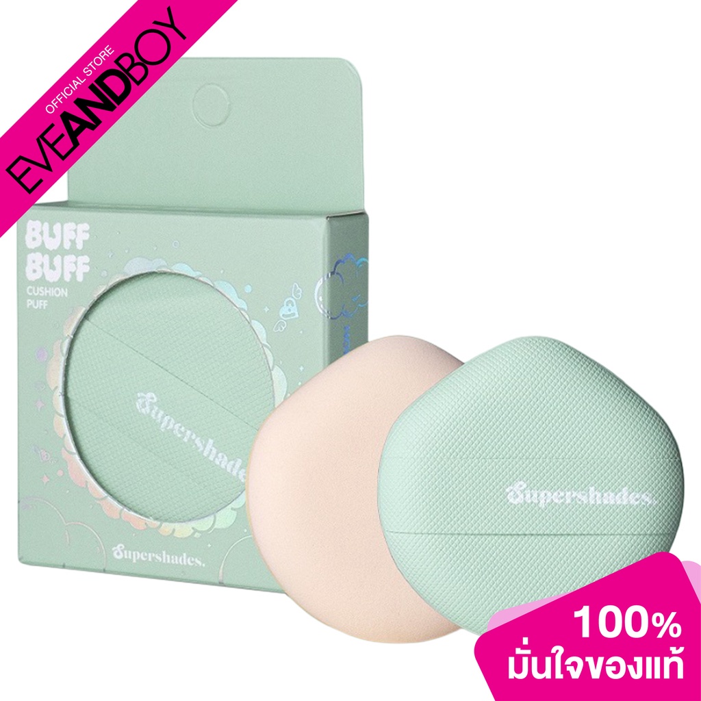 SUPERSHADES - Buff Buff Puff (1pcs.) พัฟ | Shopee Thailand