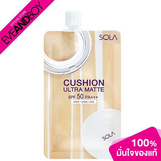 SOLA - Cushion Ultra Matte SPF50PA+++ (Sachet) | Shopee Thailand